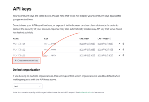 QuupAI-OpenAI API Keyの設定 | Quup AI