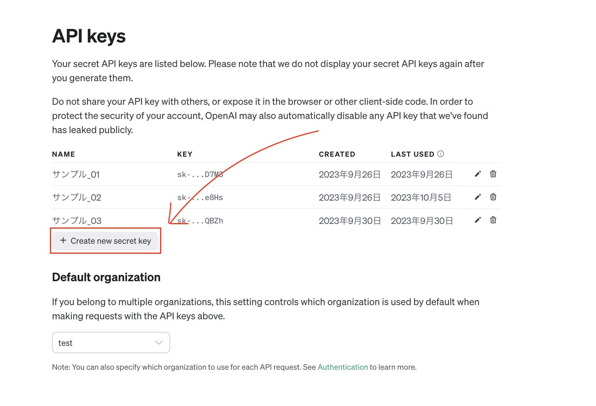 QuupAI-OpenAI API Keyの設定 | Quup AI